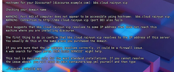 Discourse 安装教程 - Discourse - Moe Tom