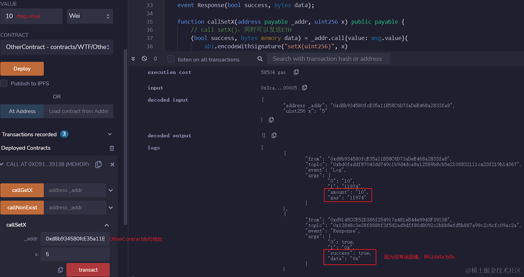 Solidity 中如何使用 Call - 技术 - Moe Tom