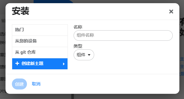 浮空广告 - CMS - Moe Tom