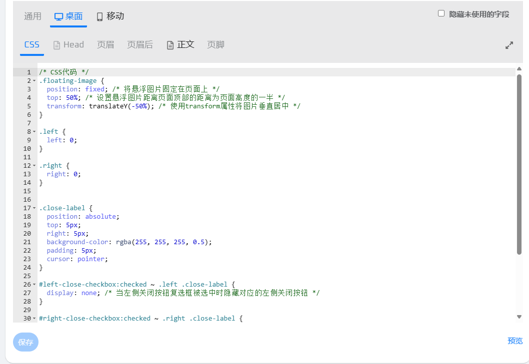 浮空广告 - CMS - Moe Tom