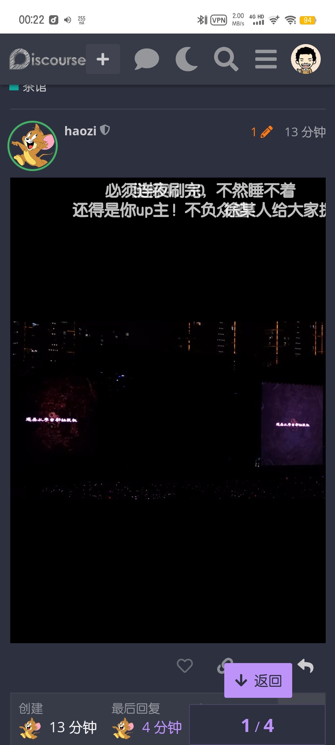 测试嵌入 - 茶馆 - Moe Tom