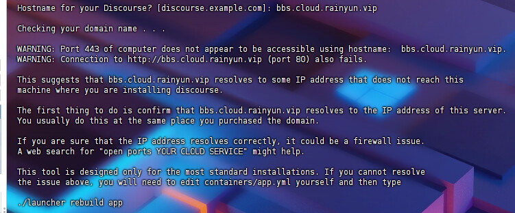 Discourse 安装教程 - Discourse - Moe Tom